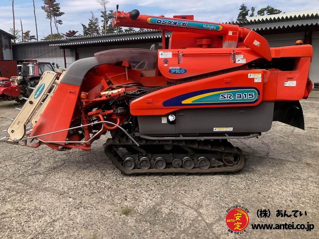 3条刈クボタコンバインSR315現役です。 ⚙ 中古農機具専門店 - (株) あんてい