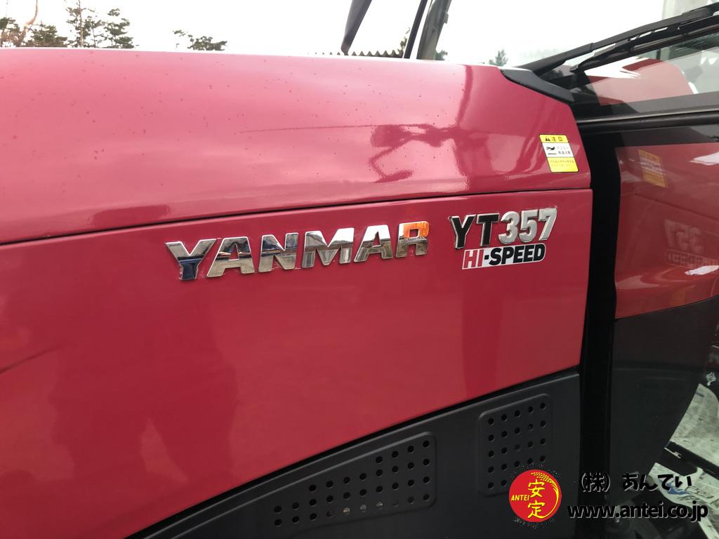 新型57馬力ヤンマーパワクロトラクターYT357ハイスピードです。 ⚙ 中古農機具専門店 - (株) あんてい